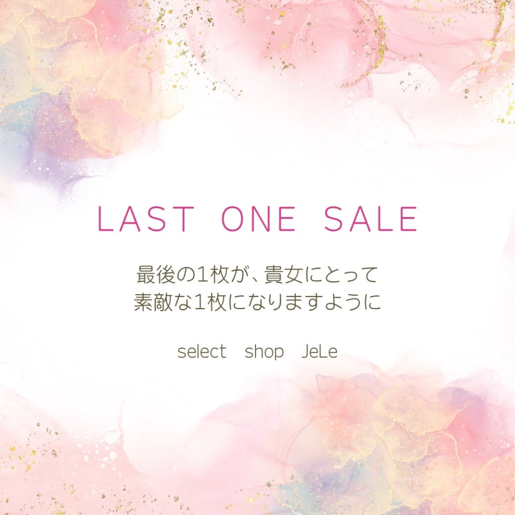 JeLe最後の1枚があなたの特別な1枚に～ LAST ONE SALE – Select shop JeLe